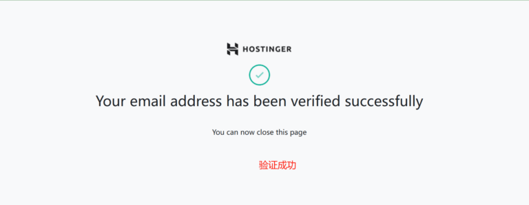 只需15分钟！就能搭建起你的第一个网站，超简单、零代码！hostinger建站教程 ( bobo建站|wordpress专业建站